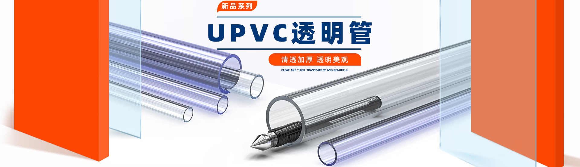 Zhejiang Suwei Pipeline Co., Ltd. PVC-C pipe fitting valve